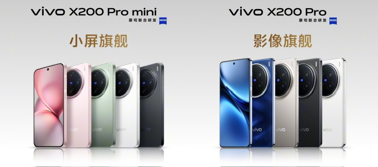 Vivo X200 Pro dan X200 Pro mini telah dilancarkan secara rasmi - Mobile ...
